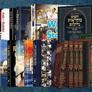 Oorah Auction | Winners